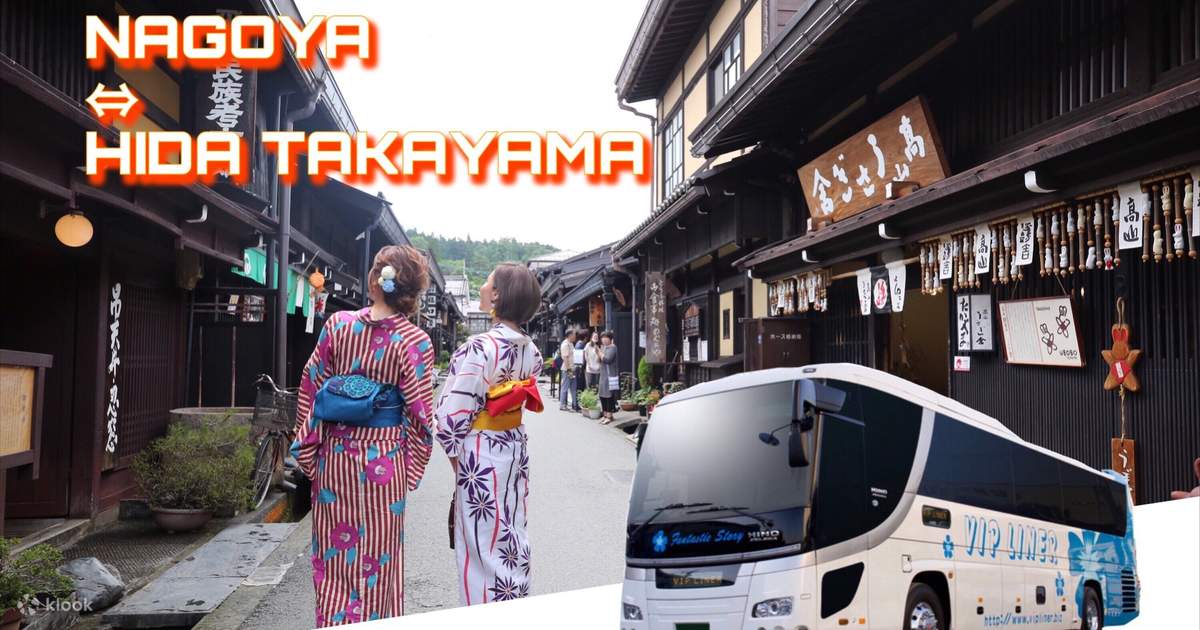 히다 다카야마 당일치기 자유 산책 투어 나고야 출발 온라인 예약 클룩 Klook 한국